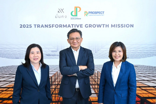 Prospect Development, the Flagship of MK Real Estate, Unveils 2025 ...